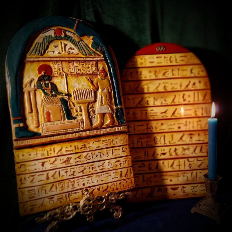 Bas relief Stele of Revealing - Logos 373